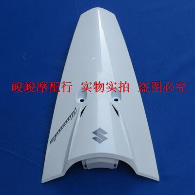 摩托车配件适用铃木UR110前面板前大板前斜板喇叭罩前面罩 外壳