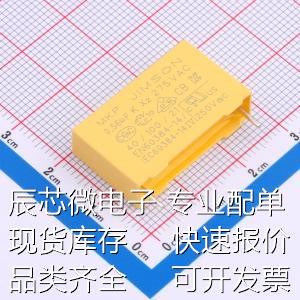 MKP564K275A18 薄膜电容 0.56uF K 275VAC 原装现货