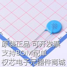 RM14D390KD1IE100 压敏电阻 MOV 14D390K 原装现货