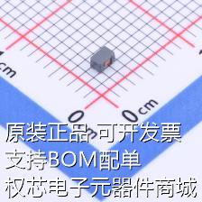 PCAQ2012B-102T015 共模滤波器 1kΩ@100MHz 150mA 原装现货