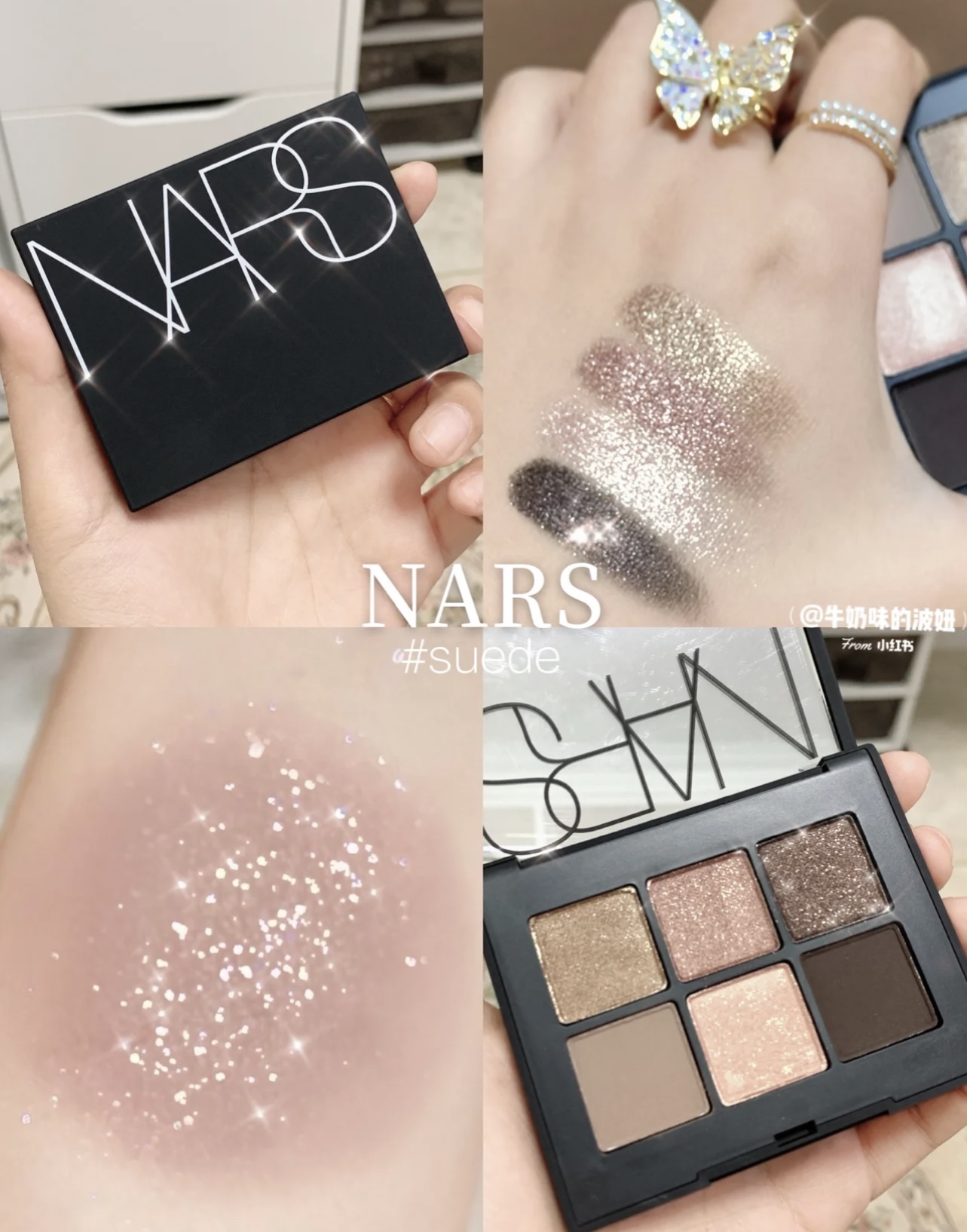 NARS娜斯六6色眼影盘哑光珠光suede咖啡烟熏copper南瓜大地色包邮_虎窝淘