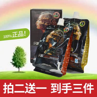 正品凯绚爱玛二代养发霜2
