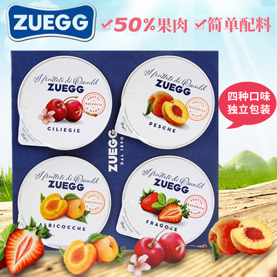 超级好吃方便的混合口味果酱