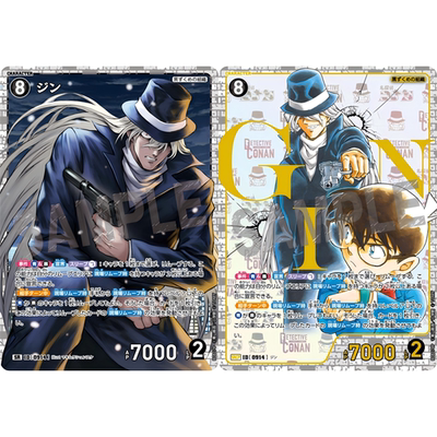 DCCG名侦探柯南TCG卡牌B08078黑SR/SRCP 0914 异画琴酒江户川柯南