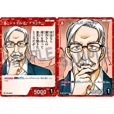 DCCG名侦探柯南卡牌B04050红R/RP角色卡0442全图闪詹姆斯·布莱克
