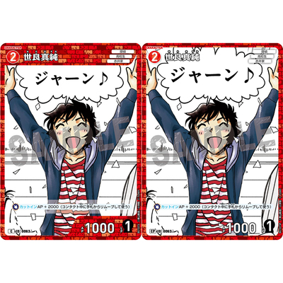 蓝海DCCG名侦探柯南卡牌B01073P红C/CP角色卡0063全图闪世良真纯