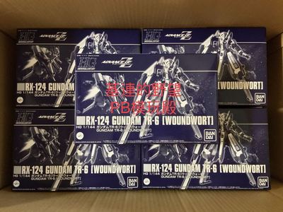 白兔HGUCBandai/万代现货萌妹