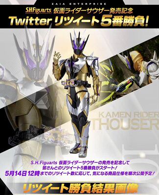 假面骑士Bandai/万代现货千骑