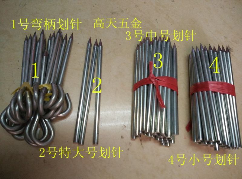 包邮划针/尖头画针/扁式/合金/钨钢划针/划瓷砖刀/ 钢针/记号针