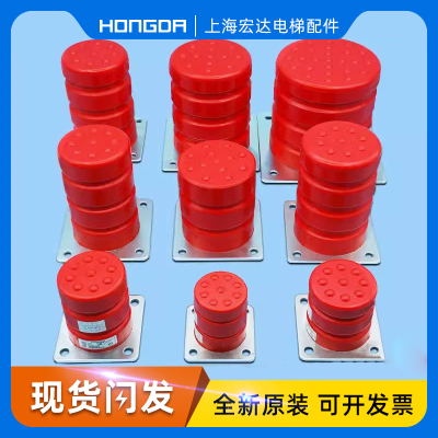 电梯配件/绿盾聚氨酯缓冲器/LD-HC-L3/L6/L7/L11/L12/L13/L17/L19
