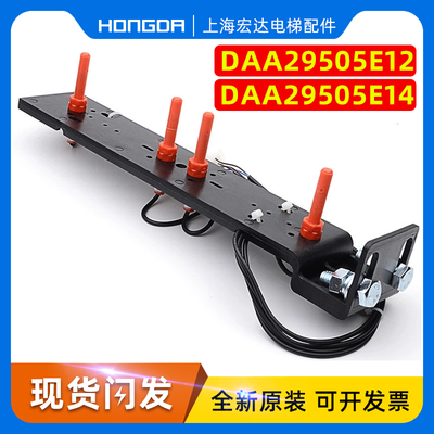 电梯红色干簧管平层感应器