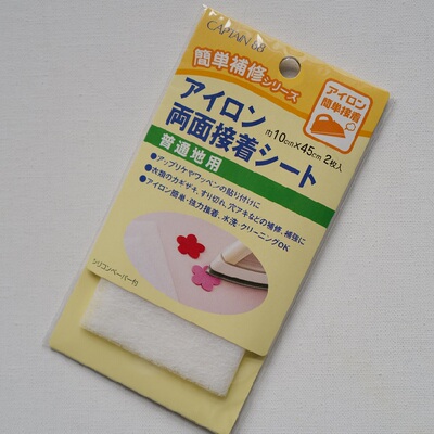 方便缝纫修补熨烫粘胶普通厚度布