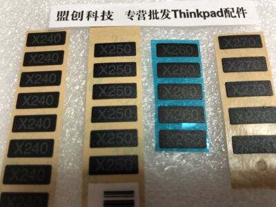 X240X250X260X270B壳型号贴纸