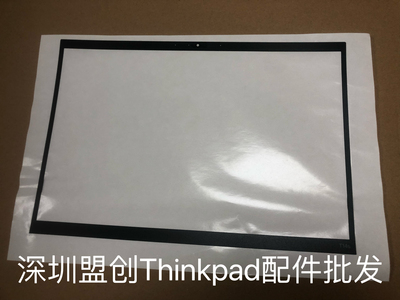 T14sGen3B贴边框型号贴外壳