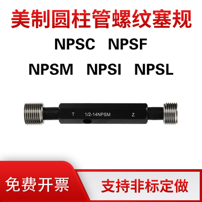 NPSMNPSCNPSFNPSINPSL