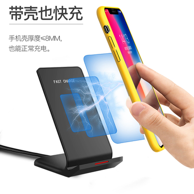 15w立式无线充电器适用苹果快充