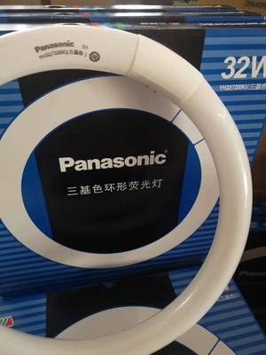 松下环形灯管Panasonic
