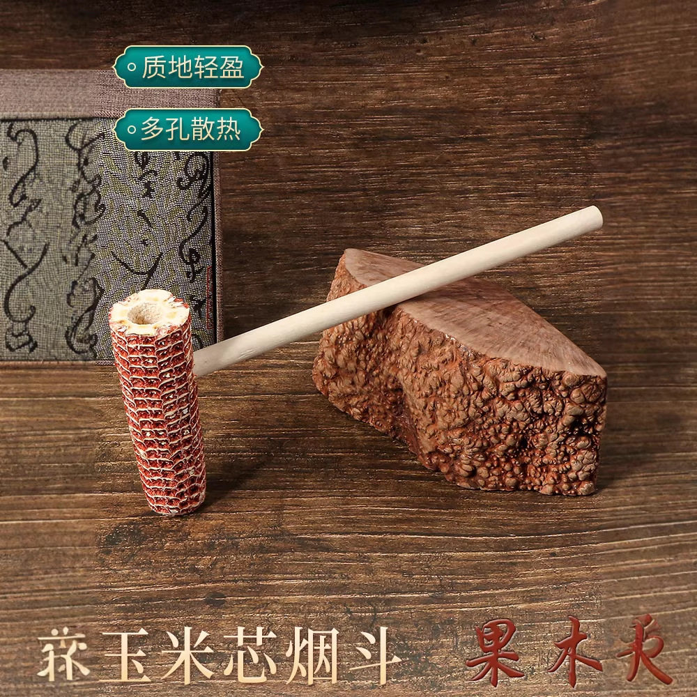 麦克阿瑟同款大号手工玉米烟斗国产便携式玉米芯烟丝斗待客斗新手