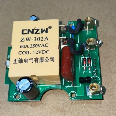 220V60A内置继电器cc25308266