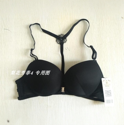 美背简约风性感聚拢文胸