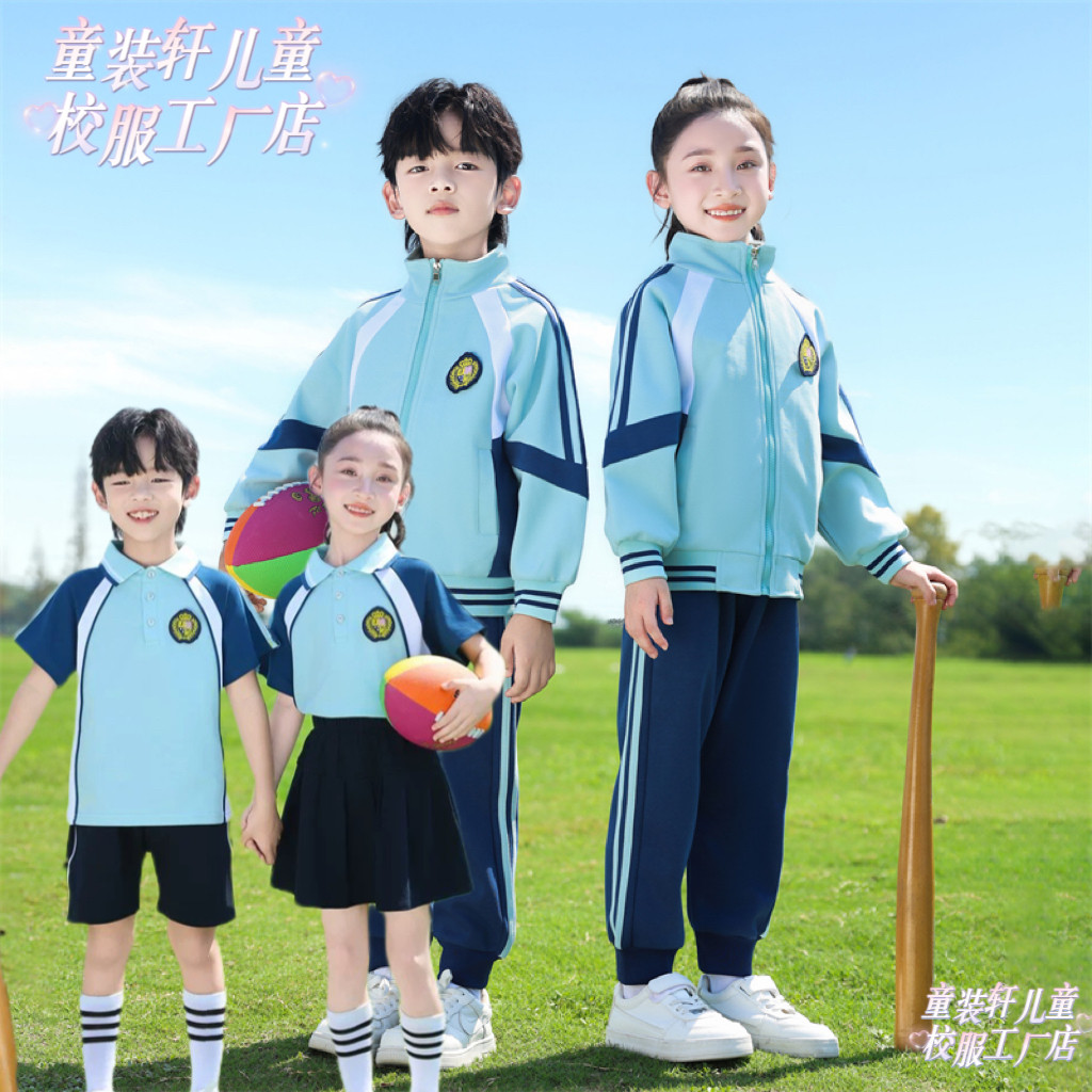 幼儿园园服夏装纯棉短袖学院表演套装夏季新款儿童班服小学生校服