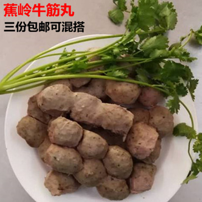 牛筋五华手工400克平远