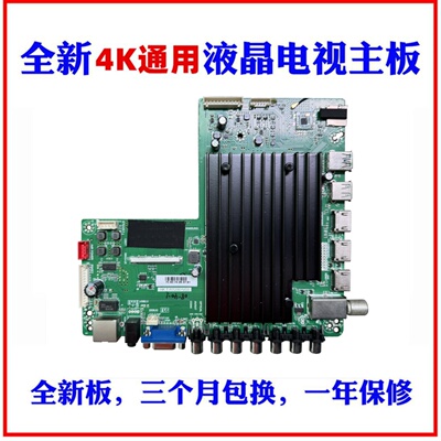 K.T.RT2861V084KWiFi网络主板