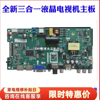 全新K32CLED32F360C主板