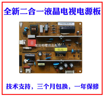 适用长虹LED39B1000C 32B1000C HSS35D-1MF FSPS35D-1MF 电源板