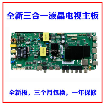 全新TP.RT2984D.PB731主板