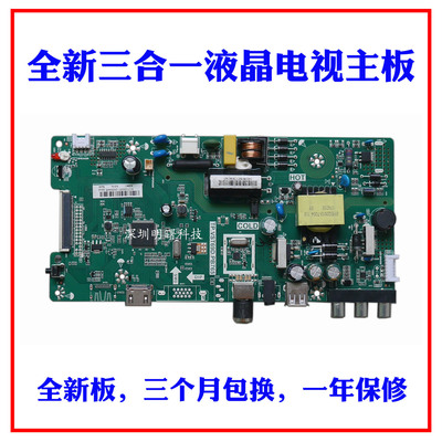 全新康佳LED32F1000/LED-32B170 LED32E330C TP.VST69D.PB732主板