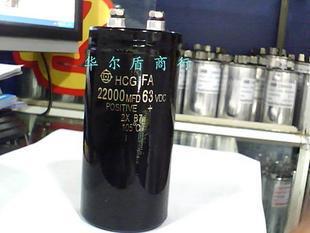63V22000UF 22000UF63V 电解电容