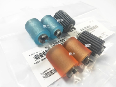 柯美 C368 458E ADC309 C369  C458 C558 C658 C308纸盒 搓纸轮