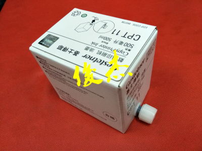 适用基士得耶CP6254 6450 6451 6452 6453 6454 6455 T1 原装油墨