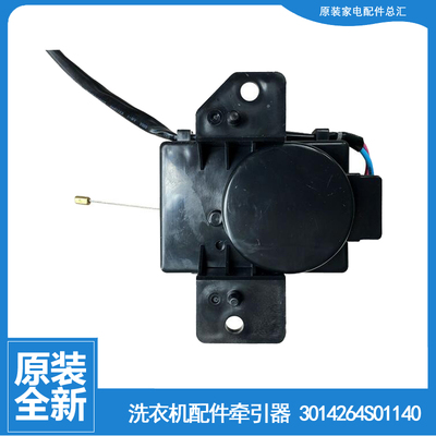 适用三洋洗衣机配件排水电机牵引器XQB80-S1139/8S/3180 SonicN8