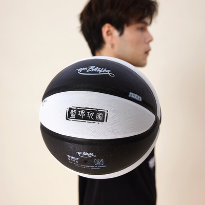 TheBaller篮球玩家超纤太极球