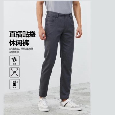 23CXK00501利家春夏款新款时尚舒适微弹薄款百搭休闲裤男士