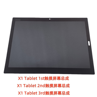 联想笔记本液晶显示屏幕触摸总成