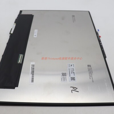 联想YogaPro916IRP8屏幕总成