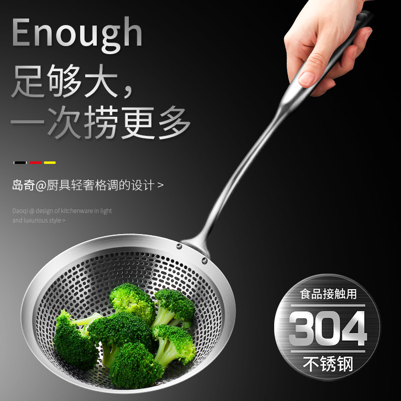 304不锈钢漏勺家用捞勺厨房油炸捞饺器火锅漏大网筛烫面漏瓢线漏_虎窝淘