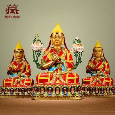彩绘宗喀巴三师徒铜摆件