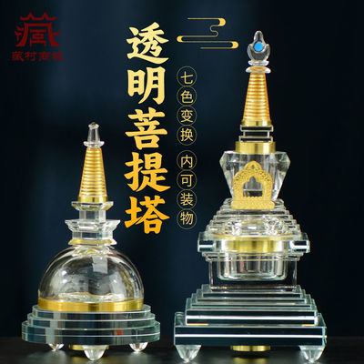 透明菩提塔家居装饰摆件