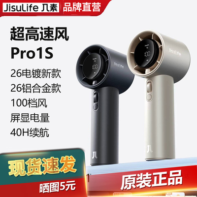 2026全新几素【暴风风扇】