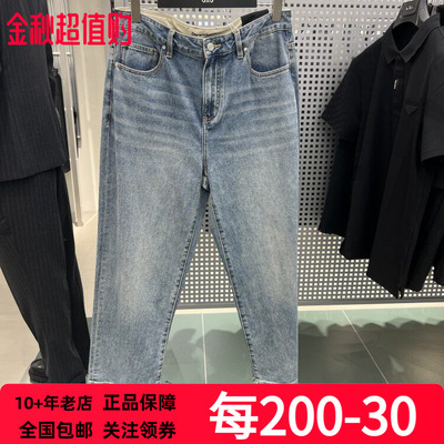 GXG男装 水洗蓝宽松直筒牛仔弹力休闲裤通勤长裤24新款G24A052007