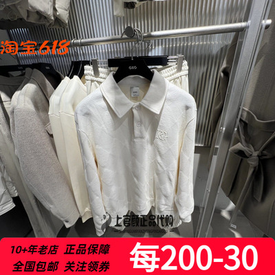 GXG男装2026春季新款翻领卫衣米白色菱形好看百搭青年 G26A311006