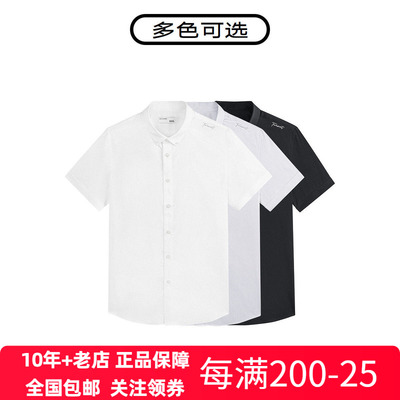 GXG男装免烫修身多色选商务通勤百搭亲肤短袖衬衫衬衣 G24X232027