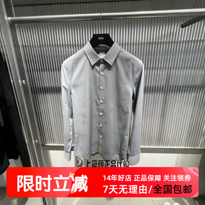 GXG秋季灰蓝色男士修身长袖衬衫