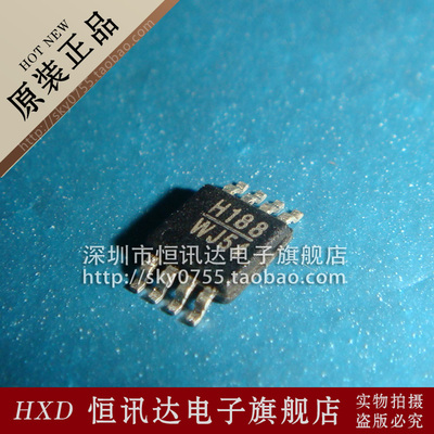 HMC188MS8G HMC188MS8 H188 HITTITE/MSOP-8 全新原装 质量保证