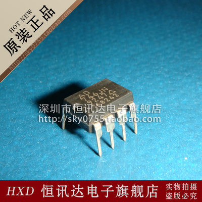 AD746JN ADI/DIP-8 全新原装 质量保证
