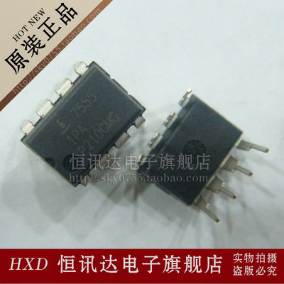 ICL7667CPA HAR/DIP-8 质量保证 全新原装